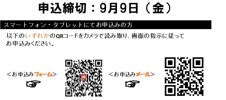 令和4年度 公益財団法人静岡県結核予防会 講演会（web配信）のお知らせ 公益財団法人静岡県結核予防会